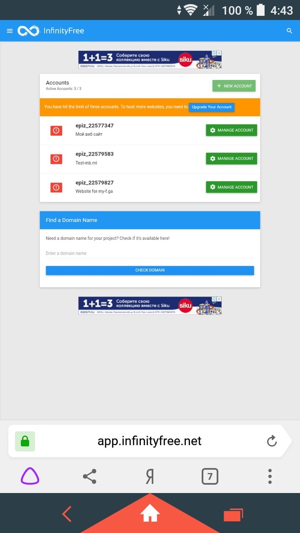 Infinityfreenet Login